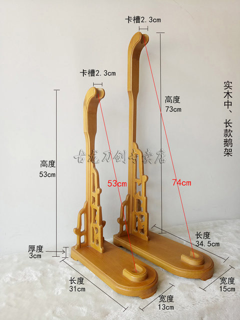 Solid wood sword frame vertical sword frame handicraft knife frame ...