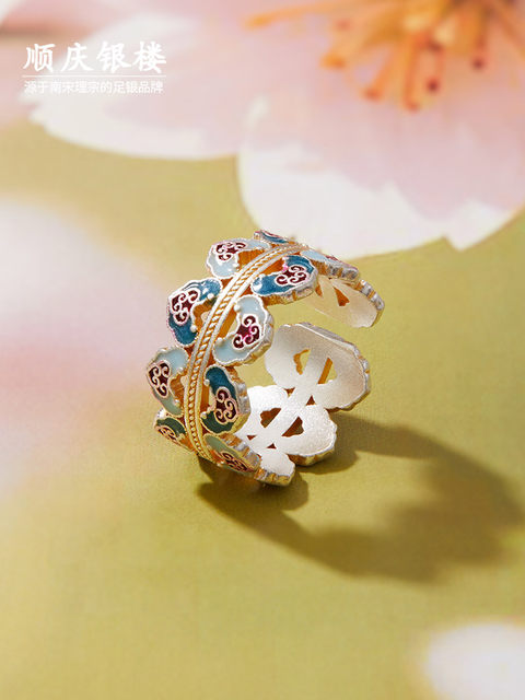 Shunqing Silver House Foot Silver 9999 Twelve Gold Hairpin Ring Women's ...