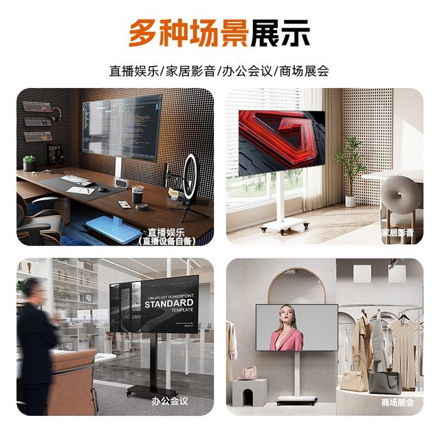 Xiaomi floor-standing mobile flat-screen TV full-screen 4K ultra-high ...