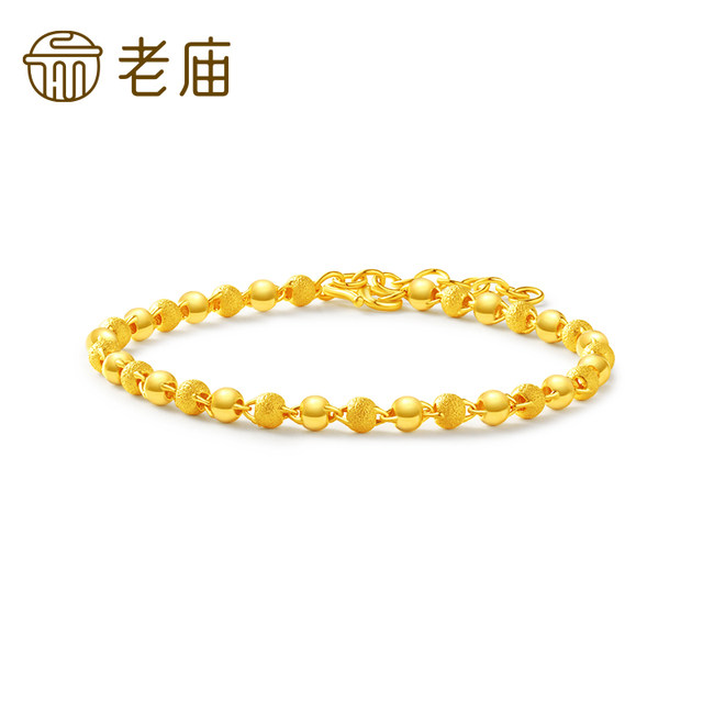Laomiao pure gold 999 star fate one light one sand gold bead-to-bead bracelet interlaced ...