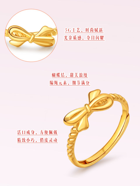 Laomiao gold pure gold 999 sweetheart bow braided hemp rope live ring ...