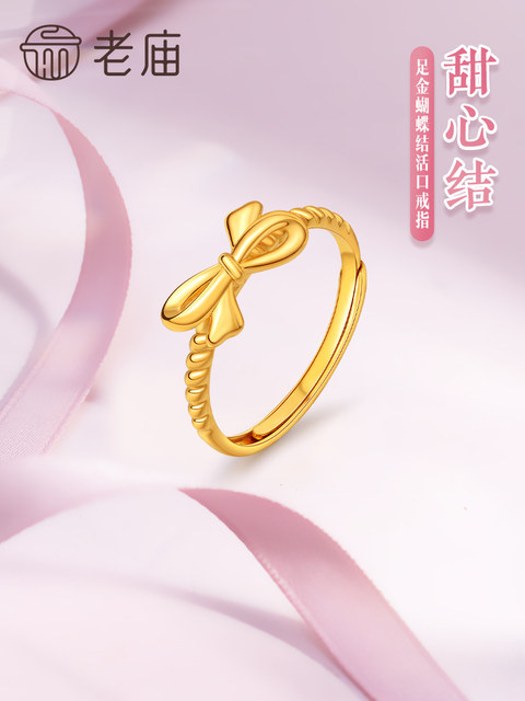 Laomiao gold pure gold 999 sweetheart bow braided hemp rope live ring ...