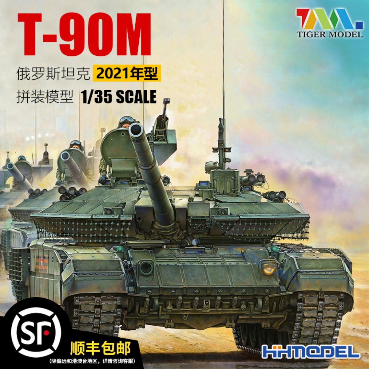 Tiger Model 4614 1/35 Russischer T-90M Panzer Modellbausatz