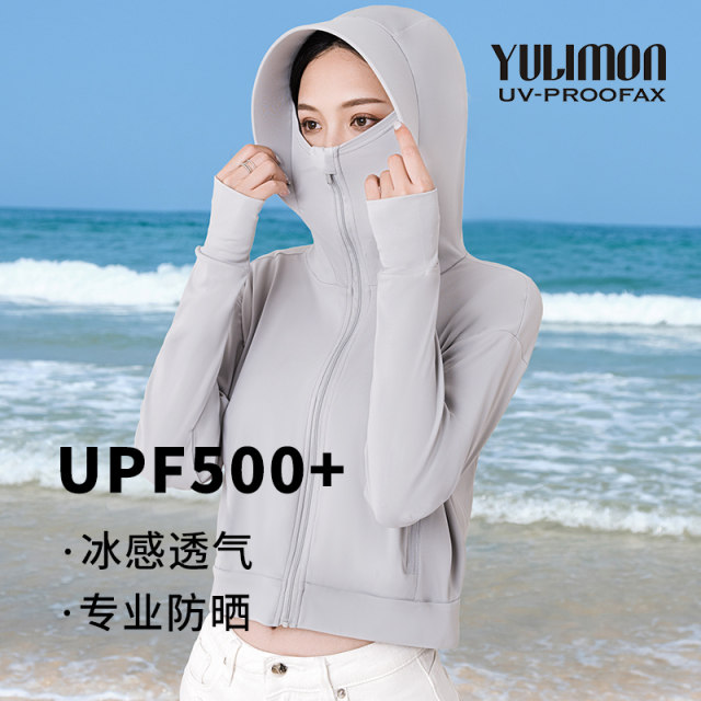 Sun protection clothing for women 2024 new summer Korean style anti-UV ...
