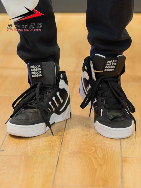 Adidas men's shoes 2023 Winter MidCity MID breathable high -top shoes ...