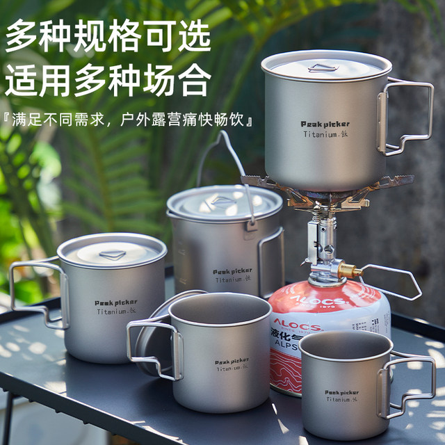 Pure titanium outdoor titanium cup Mark Cup Camping Cup Cup Cup Cup Cup ...
