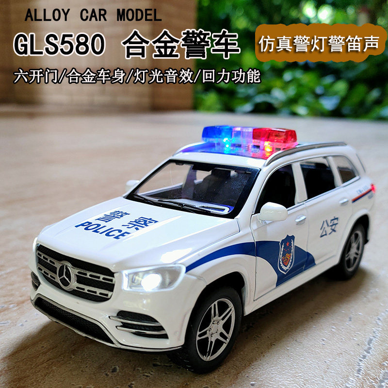 Alloy Police Car Children's Toy - Simulation Public Security 110 ...