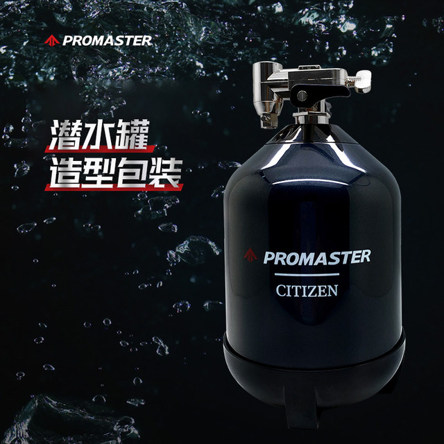 Citizen flagship store official website authentic new PROMASTER series ...