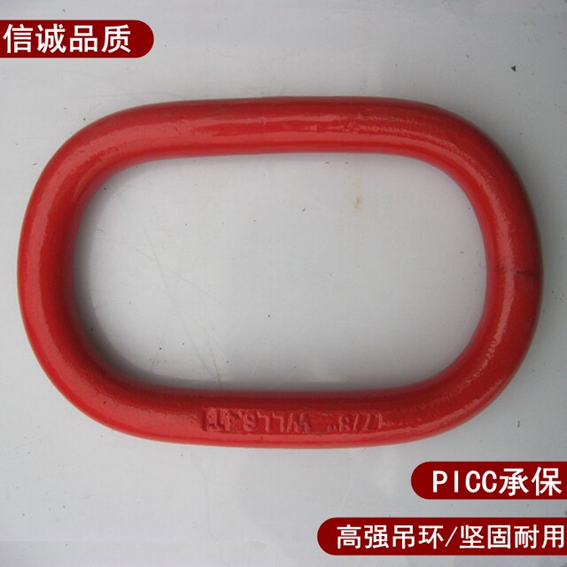 Alloy steel strong ring mother ring chain link buckle butterfly buckle ...