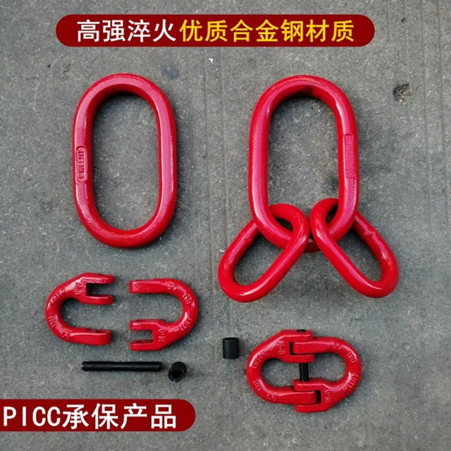 Alloy steel strong ring mother ring chain link buckle butterfly buckle ...