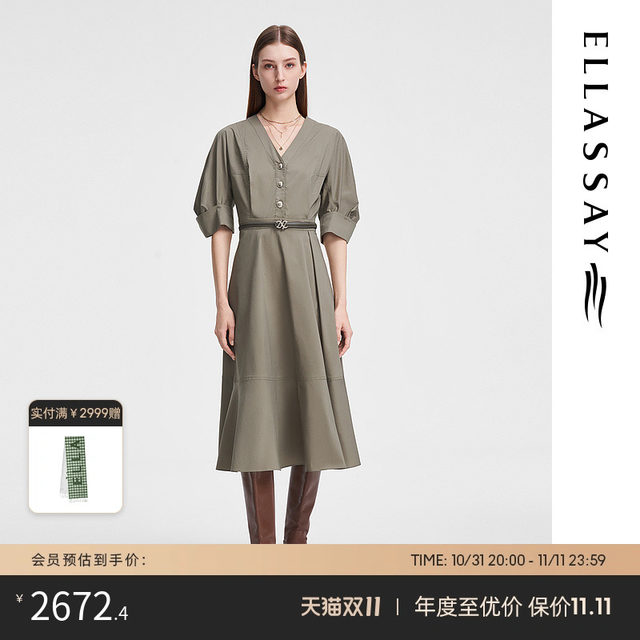 ELLASSAY 24 Early Autumn New French Spring Mint Mambo Dress for Women