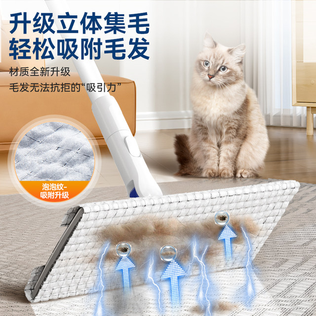 Baojiajie electrostatic dust removal paper mop lazy hand-free ...