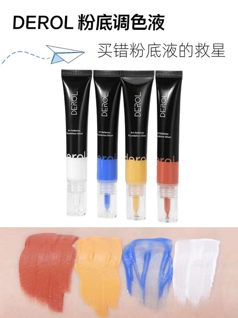 derol catrice liquid foundation BB cream toning liquid darkening and ...