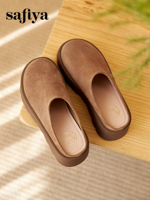 Safiya/Sofiya 2025 spring matte bag head thick sole heightened casual ...