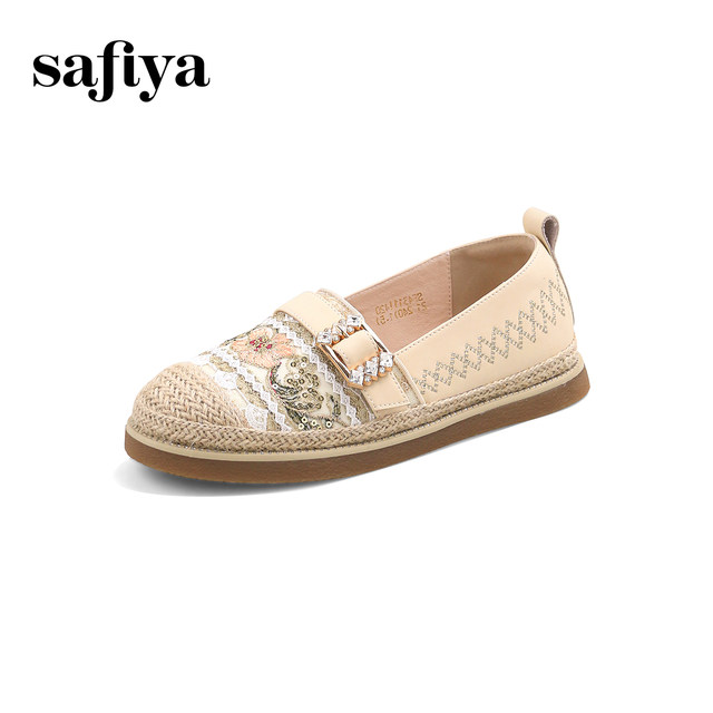 Safiya/Sofiya 2024 national style new Chinese style flower embroidery ...