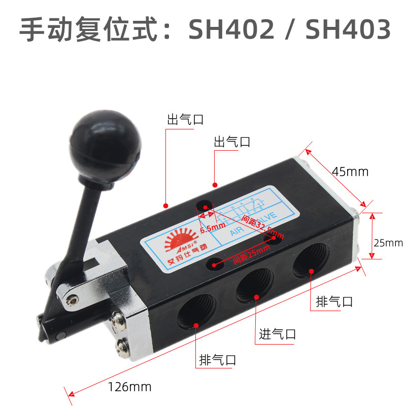 空気圧手動バルブ sh402 2 位置 5 方シリンダ手動制御逆転バルブ自動リセット sh403a