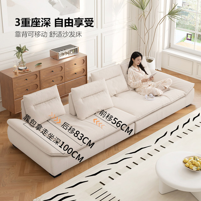 Chivas modern minimalist fabric sofa cat scratch cloth removable ...