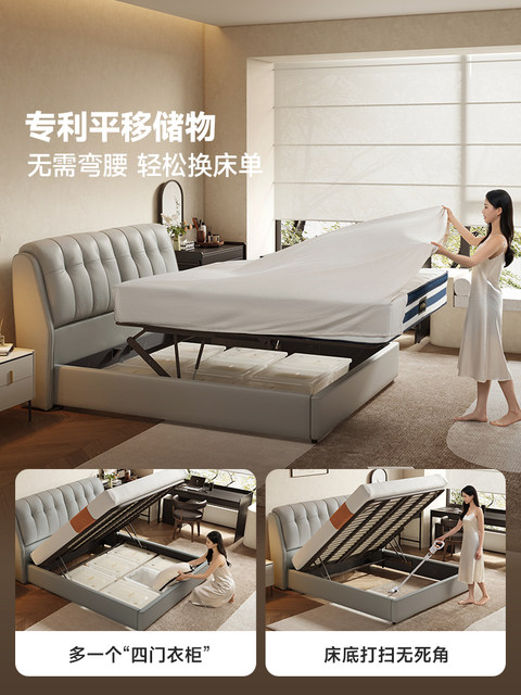 Government Subsidized Chivas Italian Leather Bed Master Bedroom Classy ...