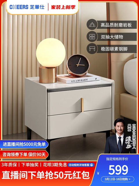 Chivas slate cream style bedside table light luxury modern minimalist ...