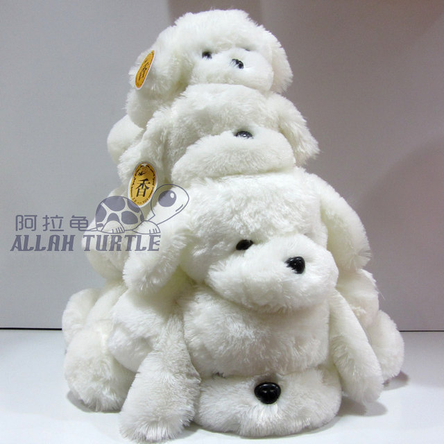 Papa Dog Doll Large Fragrant Papa Dog Plush Toy Car Doll Decoration ...