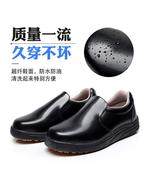 Chef -dedicated anti -slip shoe shoe hotel restaurant catering hall for ...