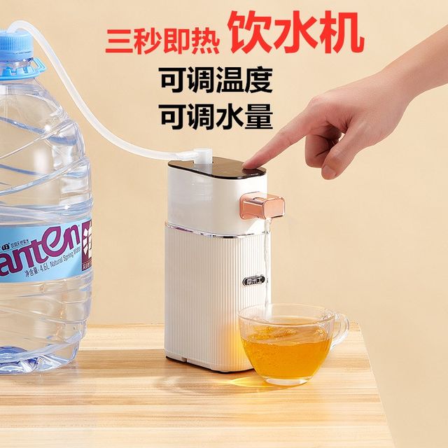 110V instant hot water dispenser desktop fast heating small portable ...