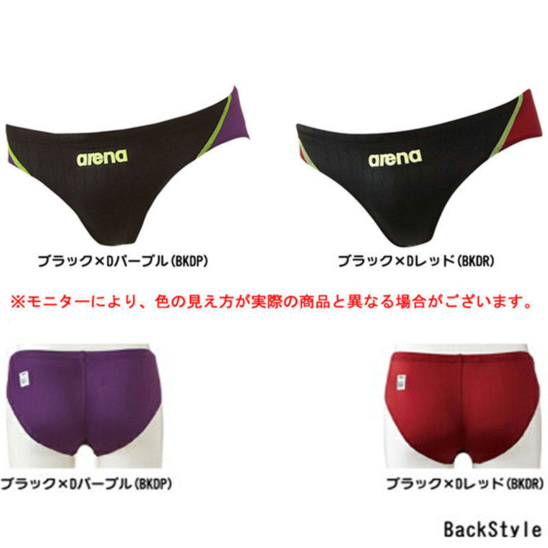 Arena/Arena FINA International Swimming Federation certified triangle ...