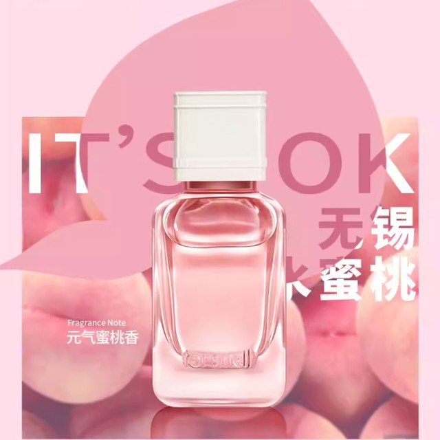 Finnishing genuine Wuxi peach eau de fragrance girl fresh energy sweet ...