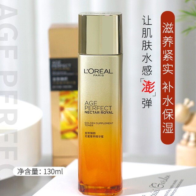 L'Oreal Little Honey Pot Gold Beauty Nectar Luxurious Water Lotion Set ...