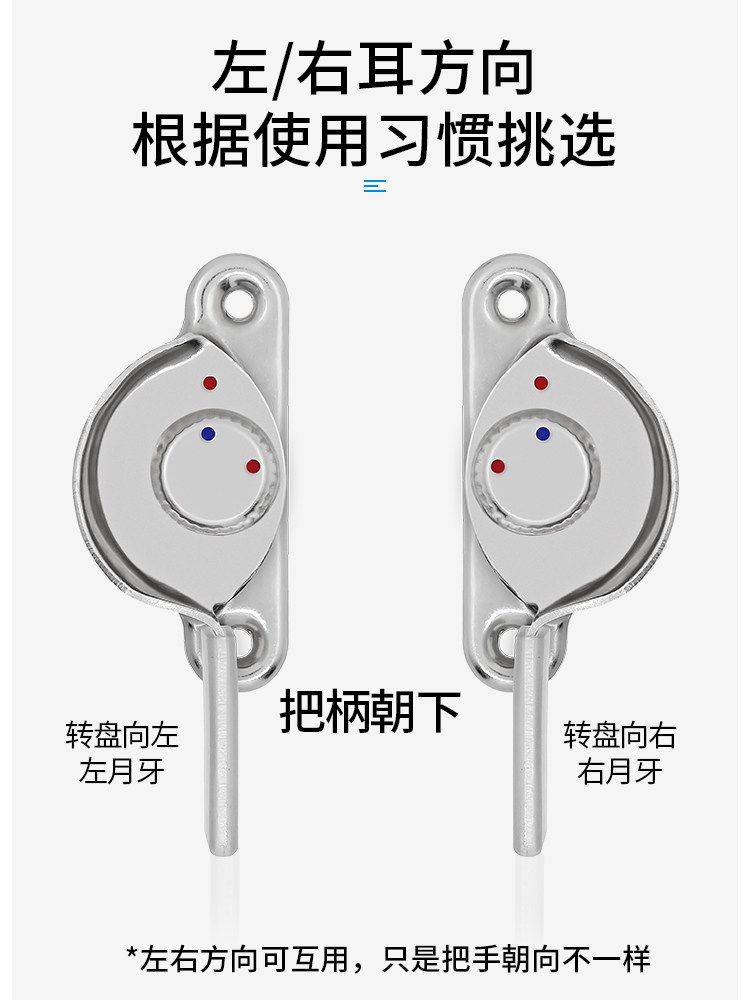 Stainless Steel Sliding Door Lock | Plastic Steel Window Lock ...