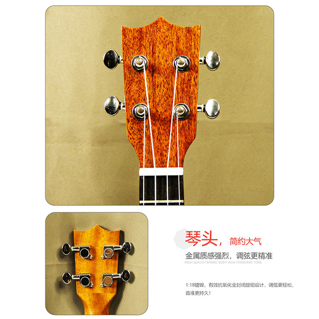 Ukulele beginner's 23-inch 26-inch adult and children's universal ...