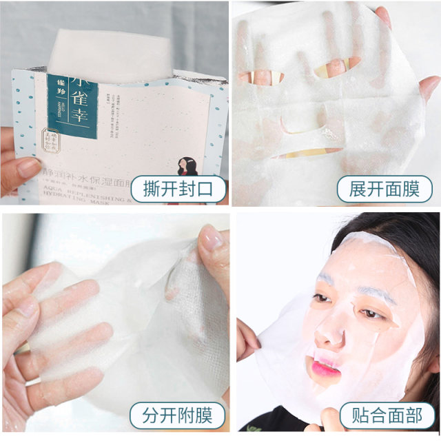 Pechoin Xiaoquexing Mask Hydrating Essence Original Liquid Mask Patch ...