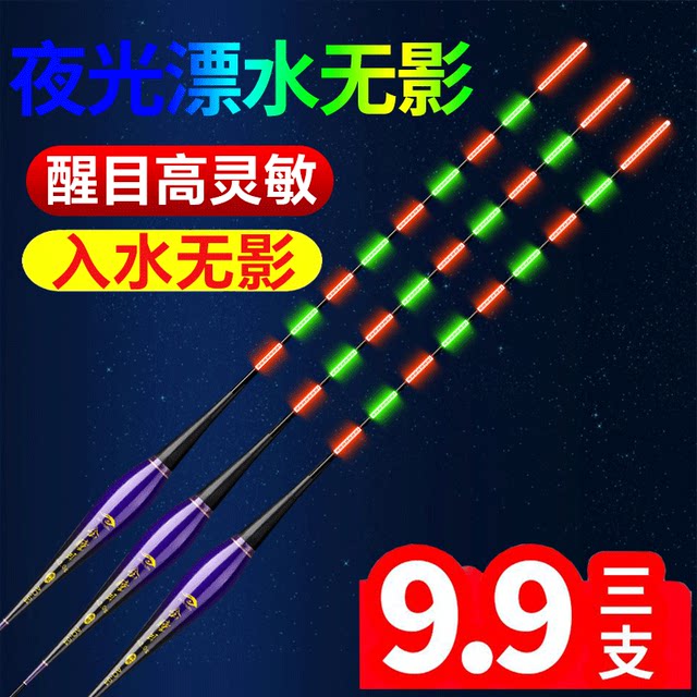 Water shadowless luminous float bite hook color change new luminous ...