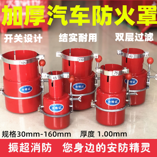 Free shipping exhaust pipe fire cover | EBUY7 Fire Hood | Fire Cover ...