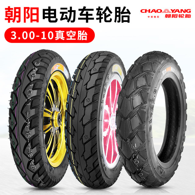 Chaoyang electric vehicle tires 3.00-10 vacuum tires 15X3.0 anti-skid ...