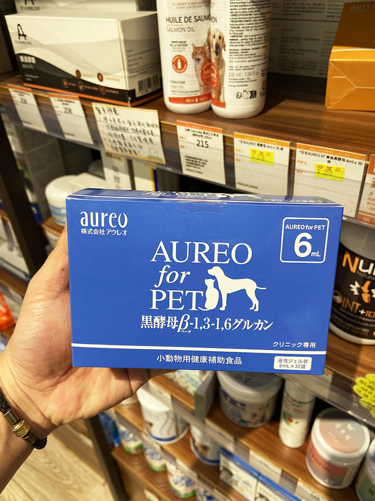 Hong Kong Purchase Japanese AUREO Pet Cat and Dog Black Yeast Promotes ...