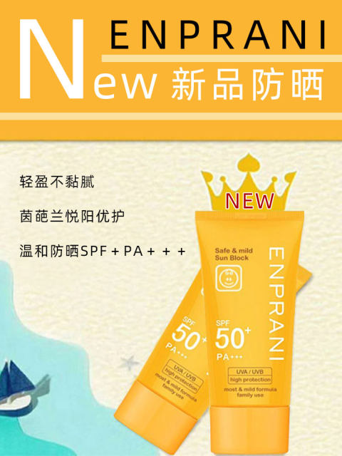 Korean Enprani Sunscreen Lotion, Anti-Uv, Facial Sunscreen, Women's ...