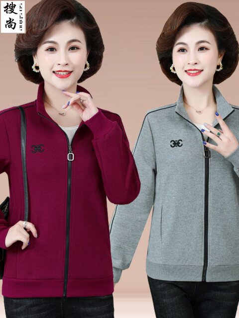 Mom pure cotton sweatshirt jacket women's fashionable spring and autumn ...