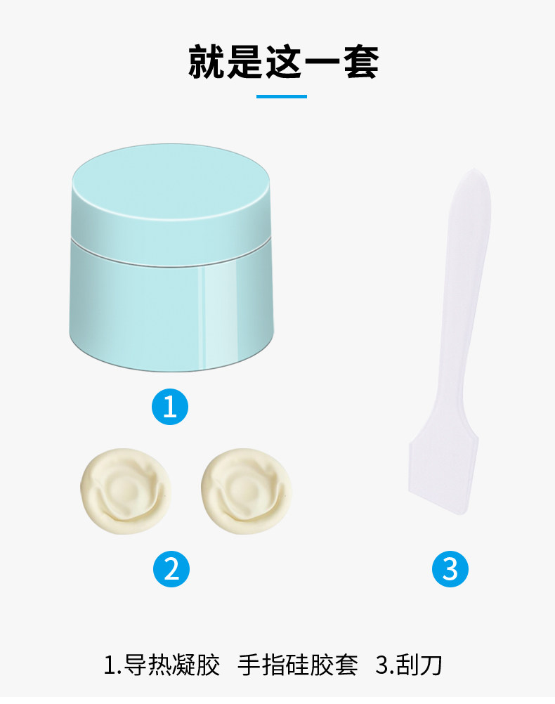 JEYI CPU Heat Conduction Silicone Gel Paste for Desktops, Notebooks ...