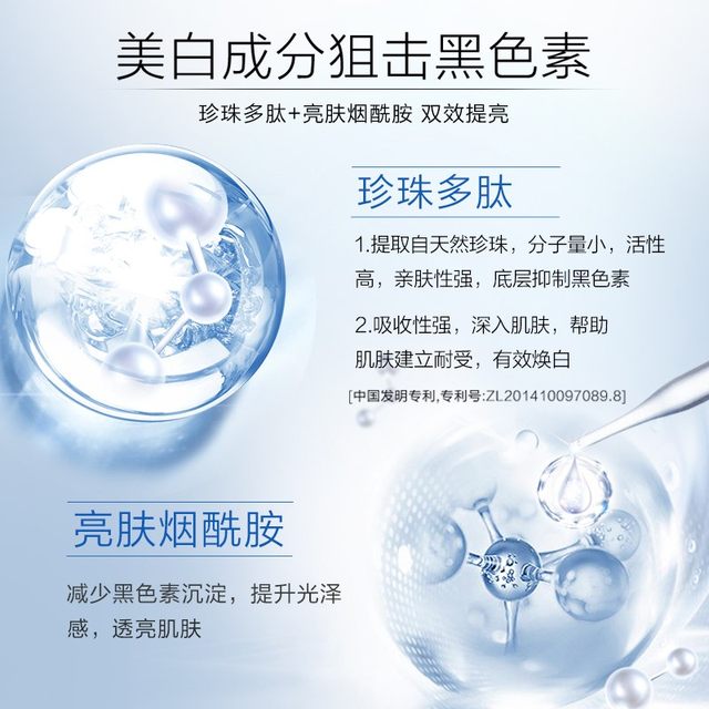 Oshiman Pearl White Water Emulsion Set Whitening and Blemish ...