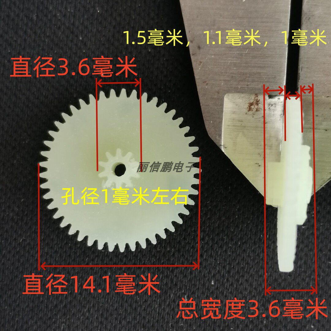 Panasonic rq-sx series walkman tape drive réducteur rq-sx30rq-sx45/sx52 ...