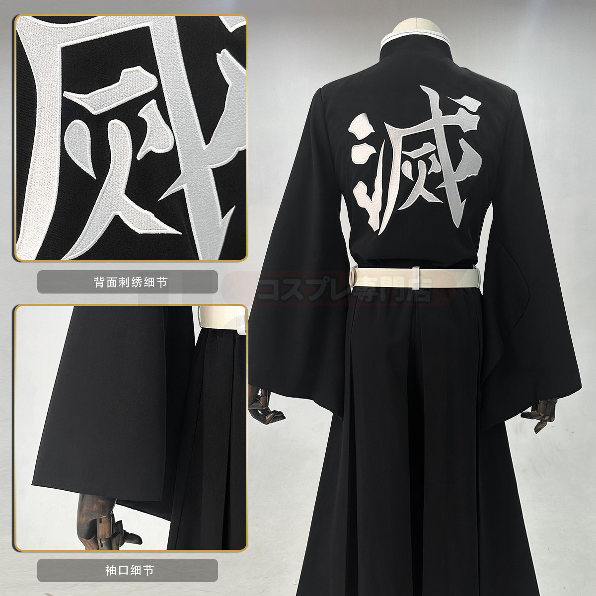 HOLOUNCOSER Xiao Ou Family Demon Slayer Team Uniform Kasumi Tokiro ...