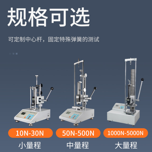 Siwei digital display spring tension and compression testing machine ...