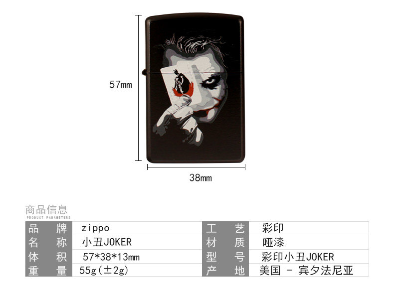 American Original Authentic Zippo Lighter - Genuine Dumb Paint Color ...