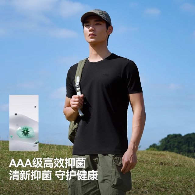 Pelch and outdoor T-shirt couple short-sleeved TORAY antibacterial ...