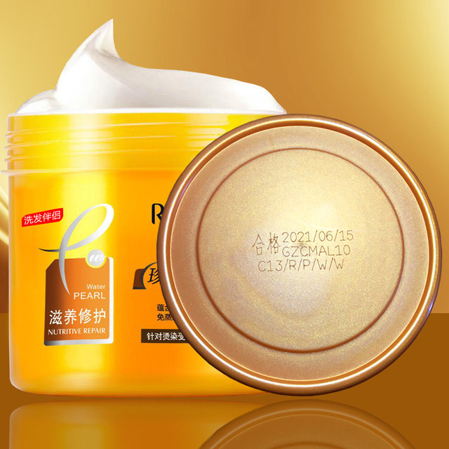 Bright hair conditioner female soft and smooth hair membrane free ...