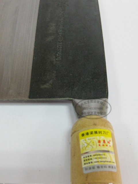 Hong Kong Liang Zhan Shi/Double Hatter Wood Howle Carbon Steel Steel ...