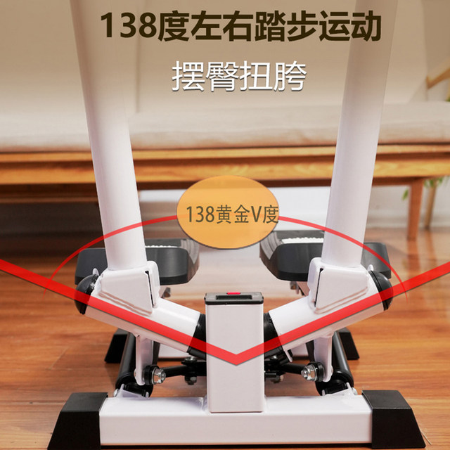 Swinging handrail stepper fitness equipment on-site pedal machine home ...