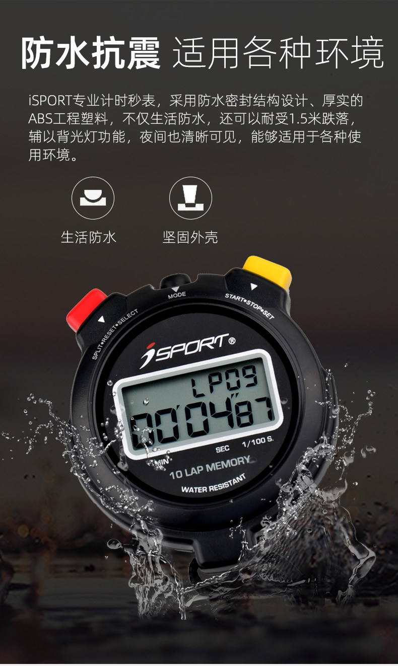 Electronic stopwatch - Single row blue stopwatch jg018 recommended by ...