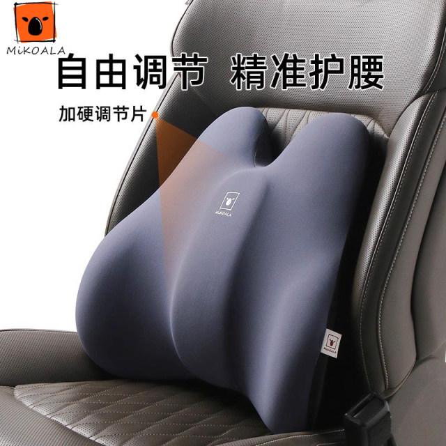 Car waist back intervertebral discs protruding drivers driving seats in ...